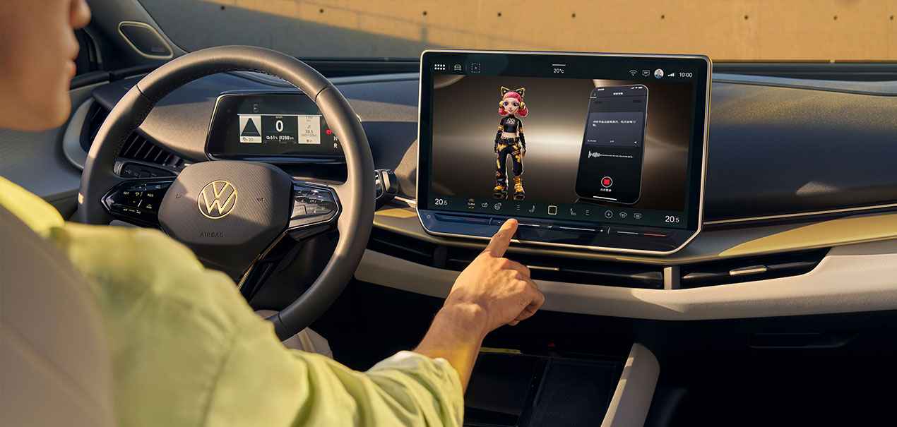 大众汽车ID. 与众官方网站